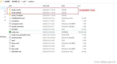 安装nodejs和vue(详细步骤,亲测成功)node Vue安装 Csdn博客 安装nodejs和vue(详细步骤,亲测成功)node Vue安装 Csdn博客