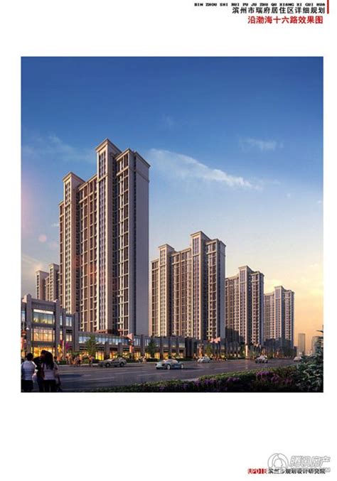 天场瑞府 户型图 房价 第6页 大山谷图库