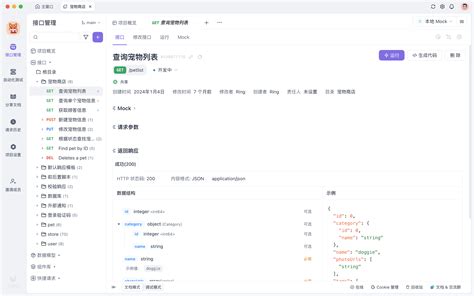 使用 Jax Rs 20 快速创建 Rest Api
