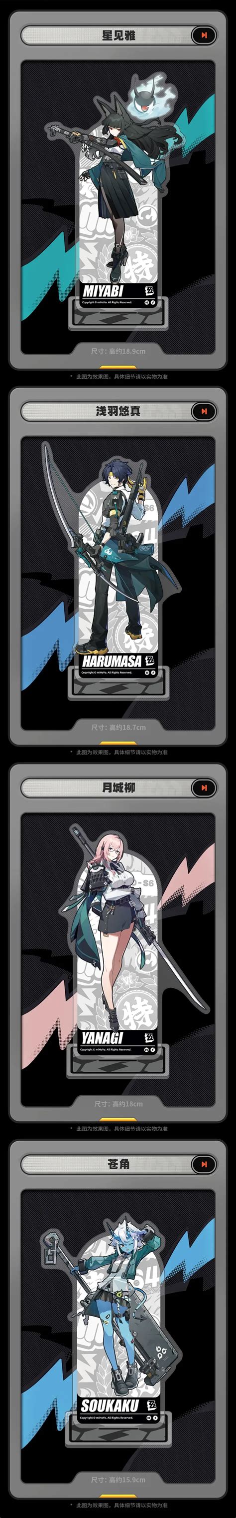 Official Zzz Hsos6 Acrylic Stand Hoyoglobal