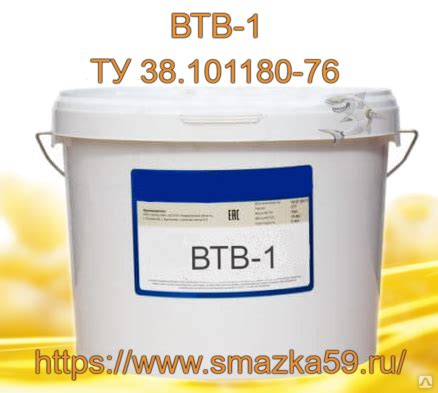 Вазелин технический ВТВ-1 пл. ведро 10 кг купить в Перми