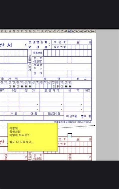 엑셀 불필요한 행열 삭제 질문 오빠두엑셀