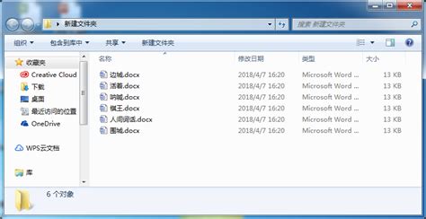如何拆分word文档? 知乎 如何拆分word文档? 知乎