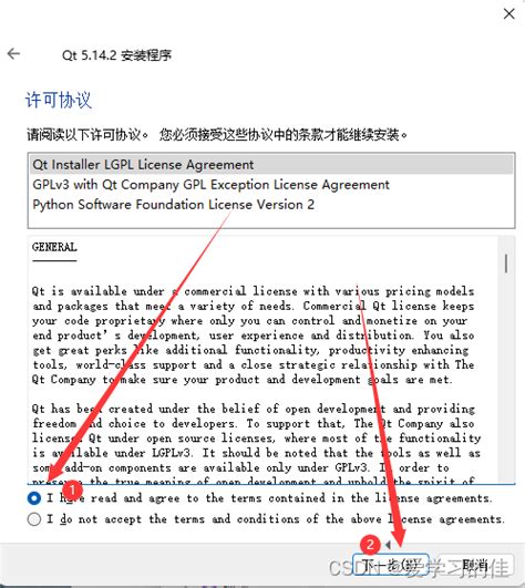Qt开发之rust篇一rust Qt Csdn博客