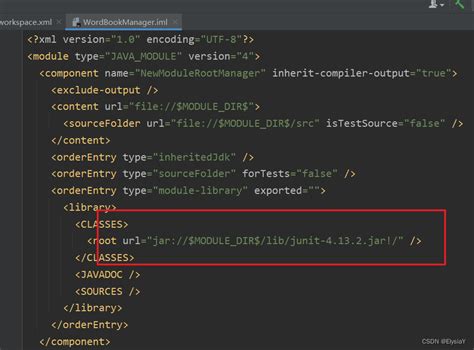 Intellij Idea基础文件以及介绍idea文件 Csdn博客