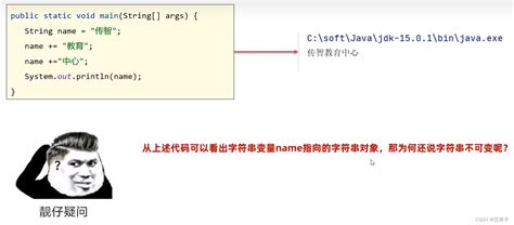 Java String、arraylistapijavastringsplit List Csdn博客