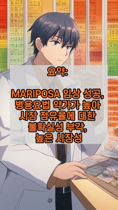 유한양행 유진투자증권 한국투자증권 Nh투자증권 유한양행 유진투자증권 한국투자증권 Nh투자증권 투자증권 기업리포트 기업리포트요약 요약 리포트 주식리포트