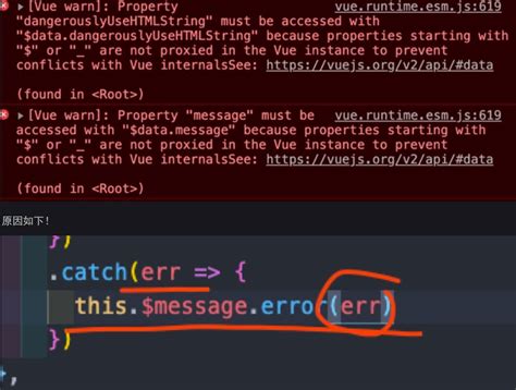 [vue warn] property “visible“ must be accessed with “ data visible