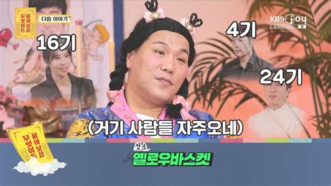 나는 솔로 22기 영숙 근황  유머 움짤 이슈 에펨코리아