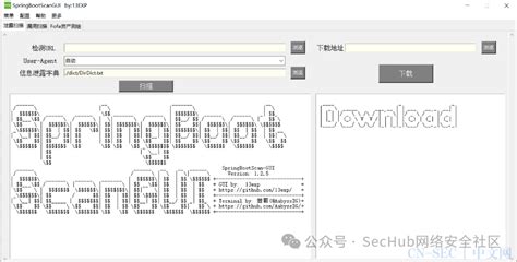 Gui版本springboot漏洞扫描器 Cn Sec 中文网