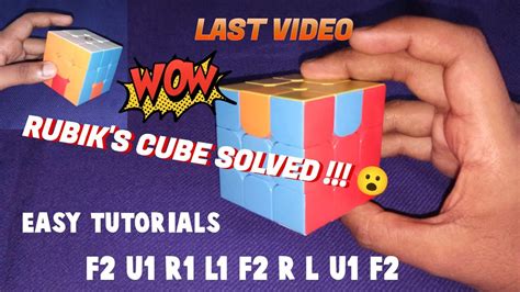 How To Solve Rubiks Cube 3x3 Rubik S Cube Tricks Rubik S Cube Formulas Layer 3 Tutorial