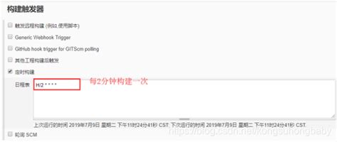 Robot Framework（十六）： Jenkins集成robot Frameworkjenkins中robotframework插件