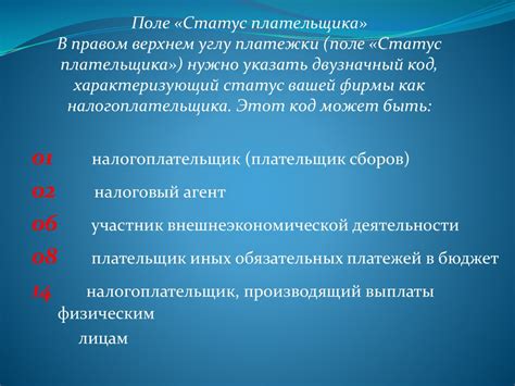 Операции по расчетному счету презентация онлайн