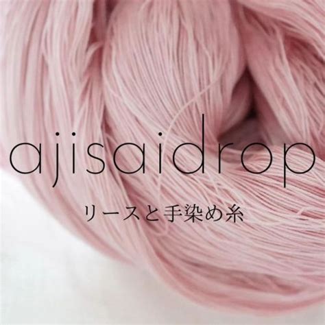 ajisaidrop展 UNOPORT