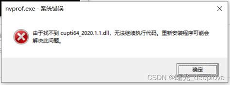 Windows下使用nvcc和nvprofnvprof Window上查看 Csdn博客