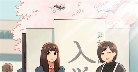 桜 桜咲く、入学式 526のイラスト Pixiv