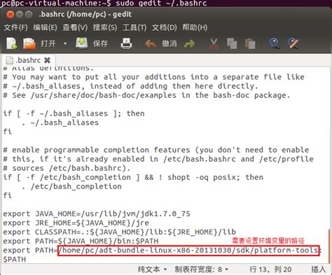 【linux】设置环境变量在windows中设置环境变量在linux可以用嘛 Csdn博客 【linux】设置环境变量在windows中设置环境变量在linux可以用嘛 Csdn博客