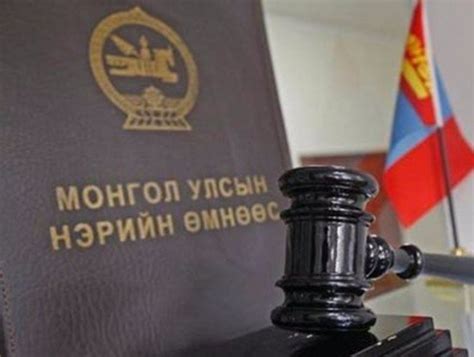 УДШ өнөөдөр МАН ын дарга намын шинэчилсэн хөтөлбөр үндсэн дүрмийн