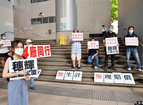 房委會擬拆4工廈 租戶請願促房委會擱置重建計劃 新冠疫情專頁
