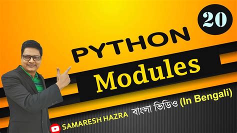 Modules Python Part 20 Bengali Tutorial Youtube
