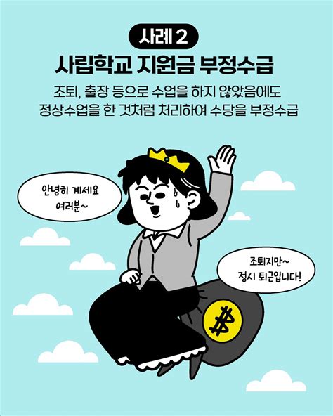 안전보건공단 5월 안전 짝짓기 이벤트 당첨자발표 다양한 산업현장 속 안전장비들을 올바르게 짝지어 주신 참여자 분들께