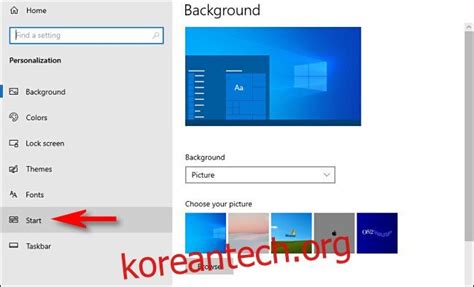 Windows 10의 전체 화면 시작 메뉴를 활성화 또는 비활성화하는 방법