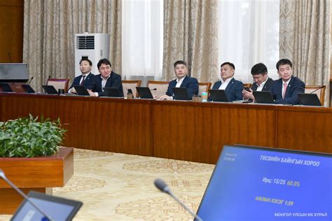 ТБХ Байнгын хорооны тогтоолын төслүүдийг баталж хууль тогтоолын