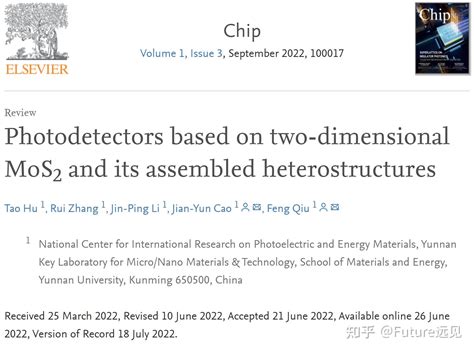 Chip发表云南大学邱锋、曹建云综述论文：二维材料mos₂及其异质结光电探测器 知乎