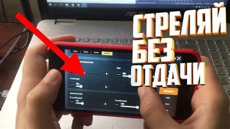 Как Настроить Чувствительность в Pubg Mobile Пубг Мобайл Youtube
