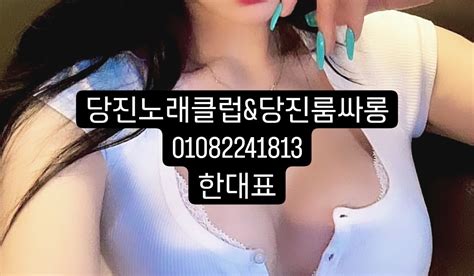천안유흥01083431813