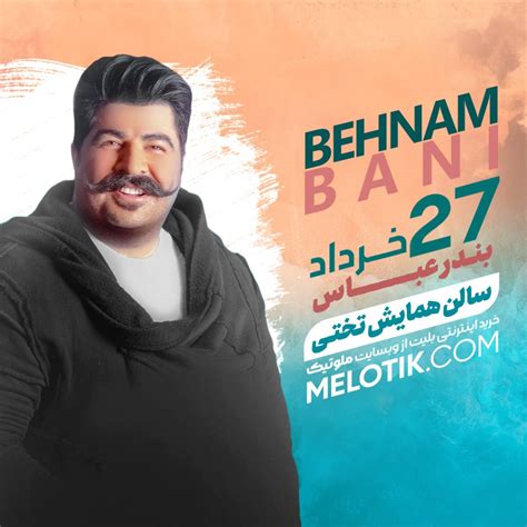 پروژه آماده کنسرتی افترافکت طرحِت