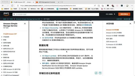 23s3相关概念 Youtube