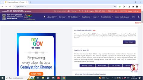 How To Download An IEC Certificate From The DGFT Site