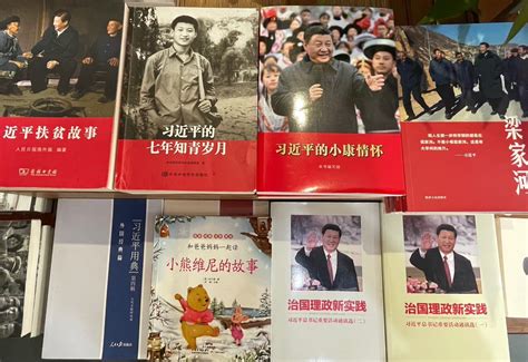 四方砬子 On Twitter 其实我觉得维尼熊的称呼挺可爱的，并没有太多讽刺的意思，在我看来，习近平确实很贪婪