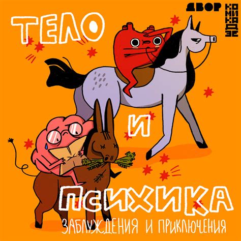 Комиксы — Читать онлайн Букмейт