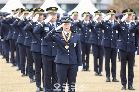경찰대학 제39기 등 180명 경위·경감 임용식 개최 오늘뉴스