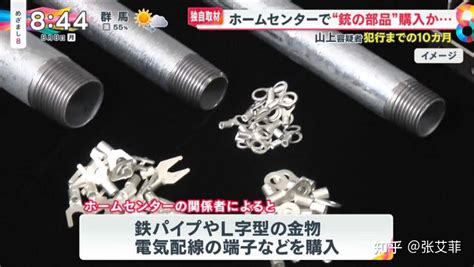 山上彻也最新情况，开扒冰山杀手悲剧的一生，从散弹枪到百万捐款，刑期或判30年 知乎