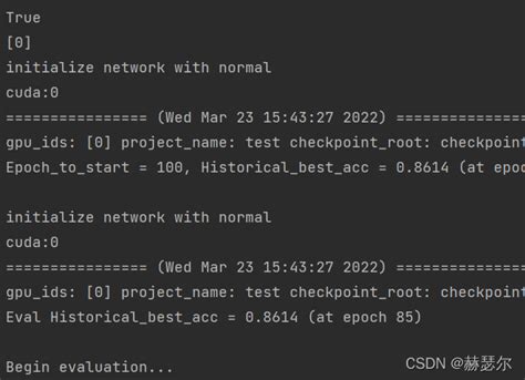 Test Setup Failed问题解决fixture Args Not Found Csdn博客