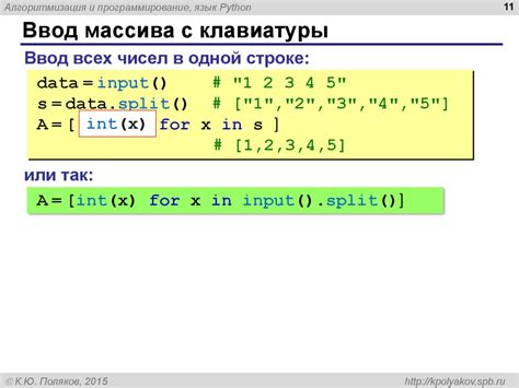 Программирование на языке Python презентация онлайн