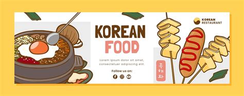 손으로 그린 한국 식당 트위터 헤더 무료 벡터