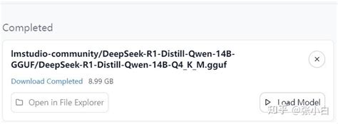 使用LMStudio实现DeepSeek R1 14b 模型推理Windows 知乎