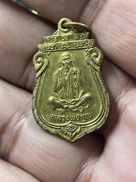 เหรียญเสมาหลวงพ่อคูณ รุ่นเทพประทานพร ปี 2536 เนื้อฝาบาตร วัดบ้านไร่ จ