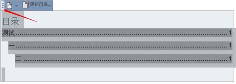 Word可以锁定域不能解锁域 Microsoft Qanda