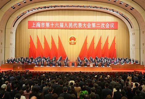 上海市十六届人大二次会议上午闭幕上海世博中心大会习近平