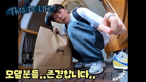 프로필사진을 찍고 왔는데요😂 프로필사진 프로필촬영 야외촬영 뚝섬한강공원 Vlog 【this Is Life