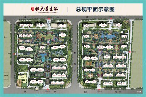 郑州恒大75折楼盘州恒大楼盘分布图恒大75折楼盘大山谷图库