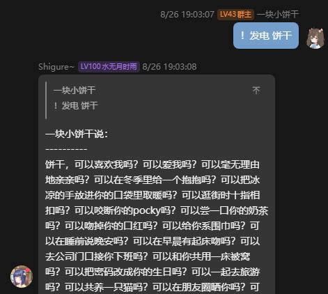 Github Lgc Nb Dev Nonebot Plugin Random Stereotypes Nonebot