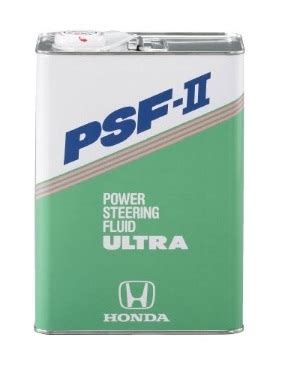 HONDA ULTRA PSF-II