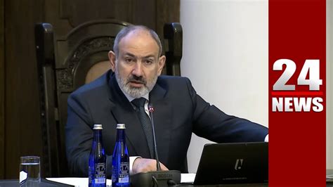 Լեռնային Ղարաբաղը Բաքվին առիթ չպետք է տա նոր ռազմական էսկալացիա սկսել Փաշինյան Youtube