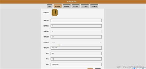 node js毕业设计班级管理系统（express） csdn博客
